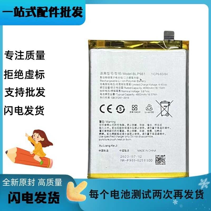 For Suitable OPPO A1pro Mobile Phone Battery A1 5G Original Board 4G Electric Blp981 Blp989 ...