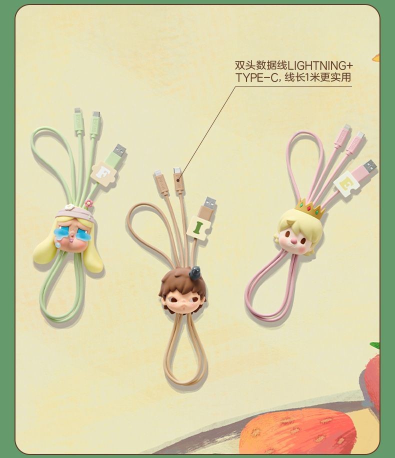 POPMART POPMART Small Hand Draw Small Hand Series 2 in 1 Data Cable ...