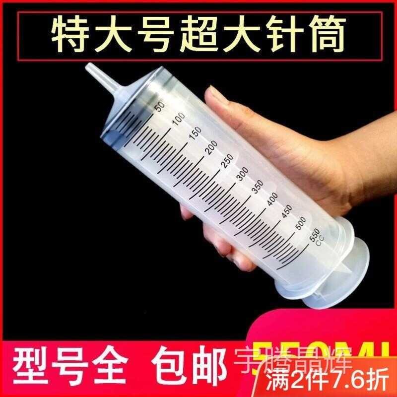 Large capacity syringe, grouting, cement slurry injection, ceramic tile ...