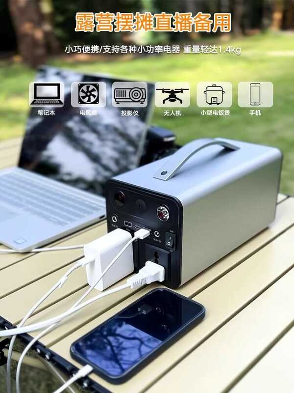 Outdoor mobile battery 220V portable laptop power socket bank can cook ...