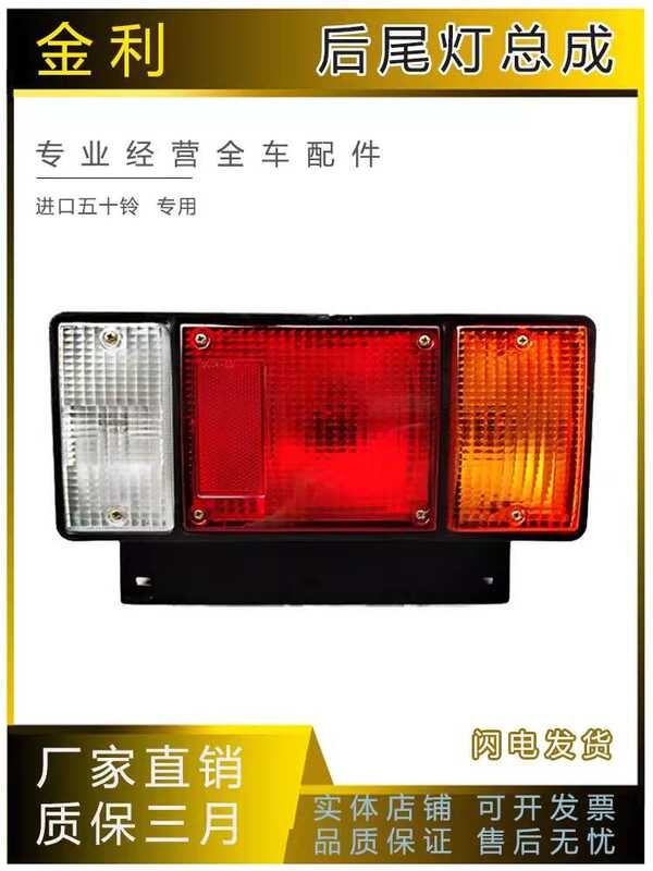 Isuzu Pump Truck V9f Y9f Rear Tail Light Assembly Truck LED Rear Tail ...