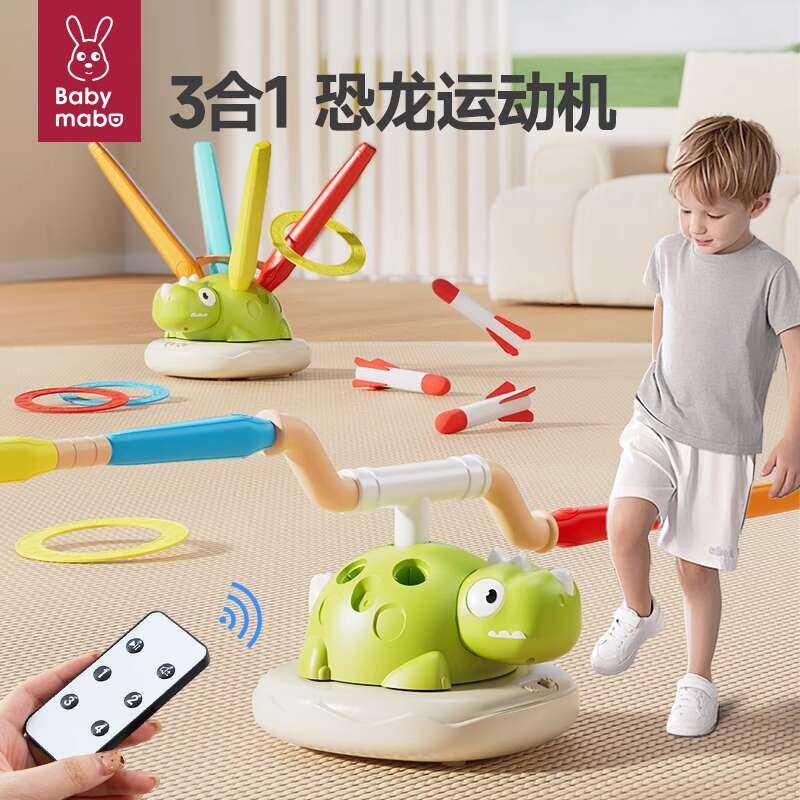 3-In-1 Ladybug Sports Machine For Children's Physical Exhaustion ...