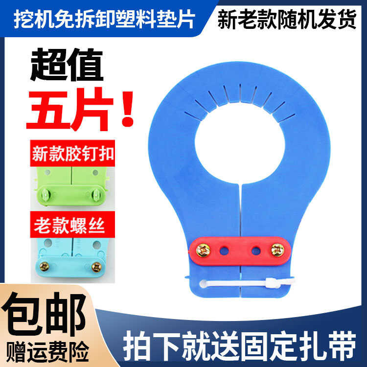 Excavator Sany 55 60 75 135 210 230 205 215 / 225 disillusionment ...