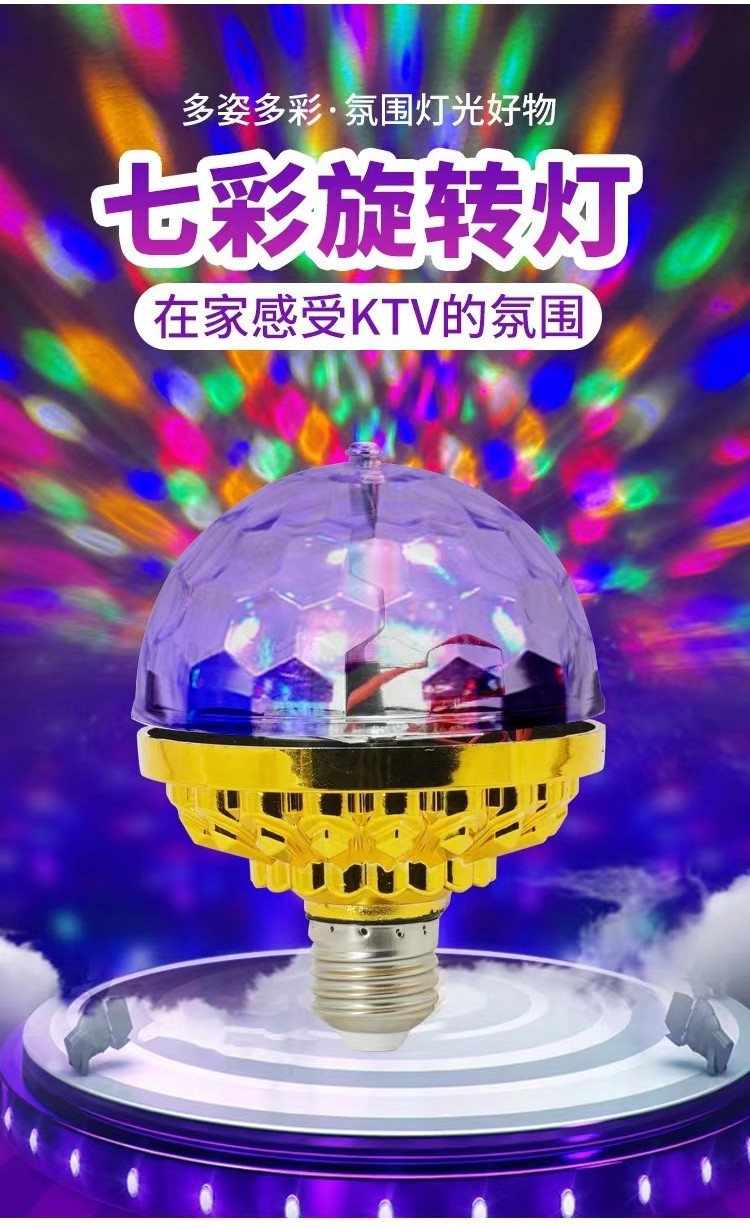 KTV Stage Colorful Rotating Light E27 Crystal Light Bulb with Sockets ...