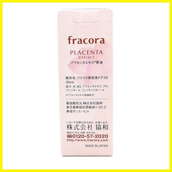 ۩ Fracora Placenta Extract Serum 30ml (Made in Japan) | Shopee Philippines