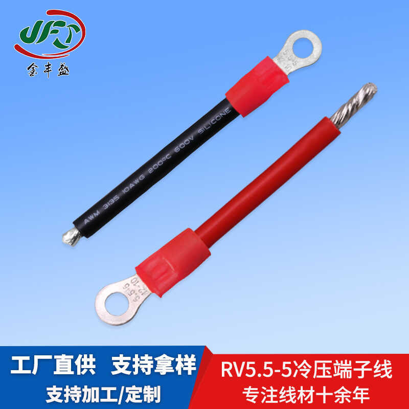 M5 Screw Hole Ground Loop O-Type Rv5.5-5 Cold-Pressed Terminal Wire ...