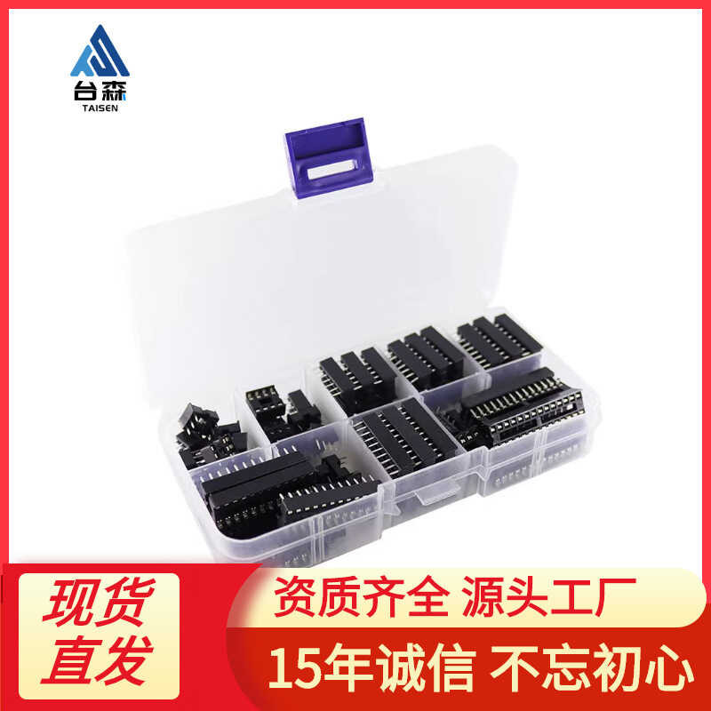 66PCS IC socket sample package, chip socket sample package, 8 types of ...