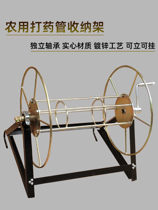 Pipe winder Agricultural pesticide pipe Water pipe winding frame Wire ...