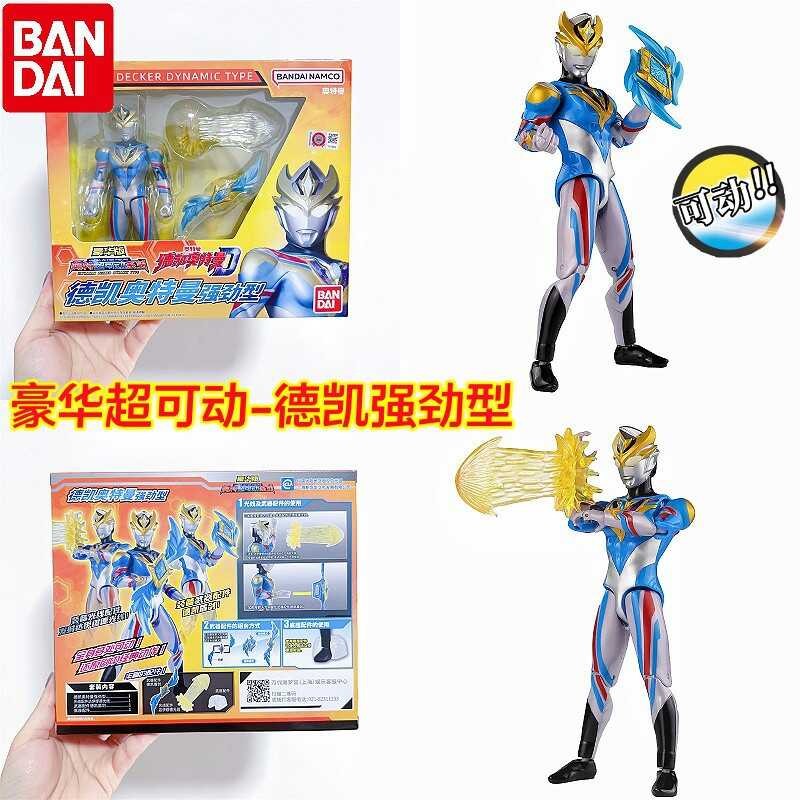 1A Ang Totoong Bandai Dekai Ultraman Luxury Edition Super Mobile Doll ...