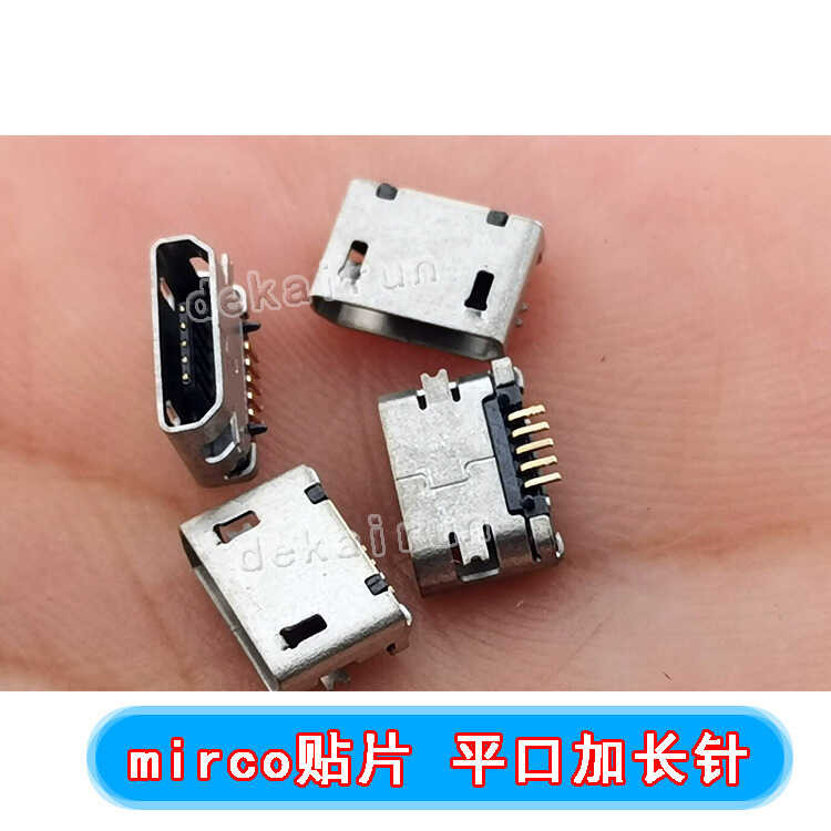 Two pin flat mouth borderless micro USB female socket interface patch ...