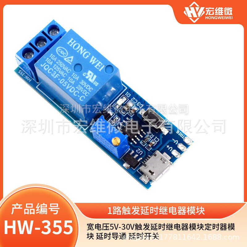 Wide Voltage 5v 30v Trigger Delay Relay Module Timer Module Delay Conduction Delay Switch