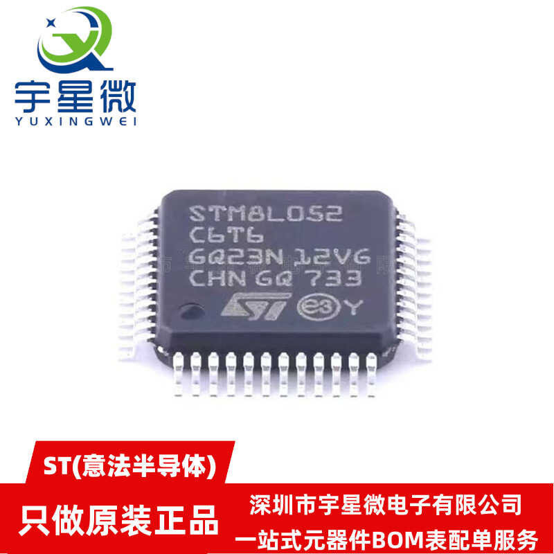 Original STM8L052C6T6 LQFP-48 16MHz/32KB flash memory/8-bit microcontroller MCU | Shopee Philippines