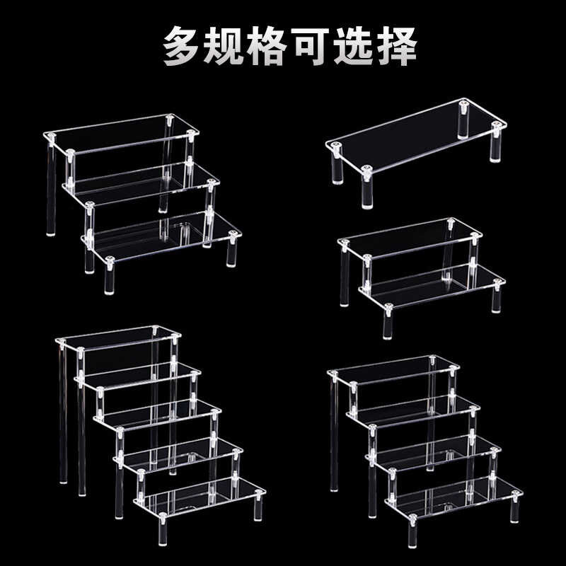 Acrylic Transparent Multi-Layer Handmade Blind Box, Ladder Rack ...