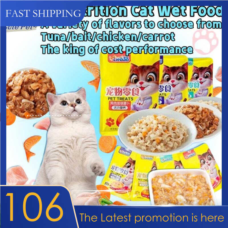 LIEBAO 80G Tuna Carrot Chicken Flavored Treats Kitten Wet Food For Cat ...