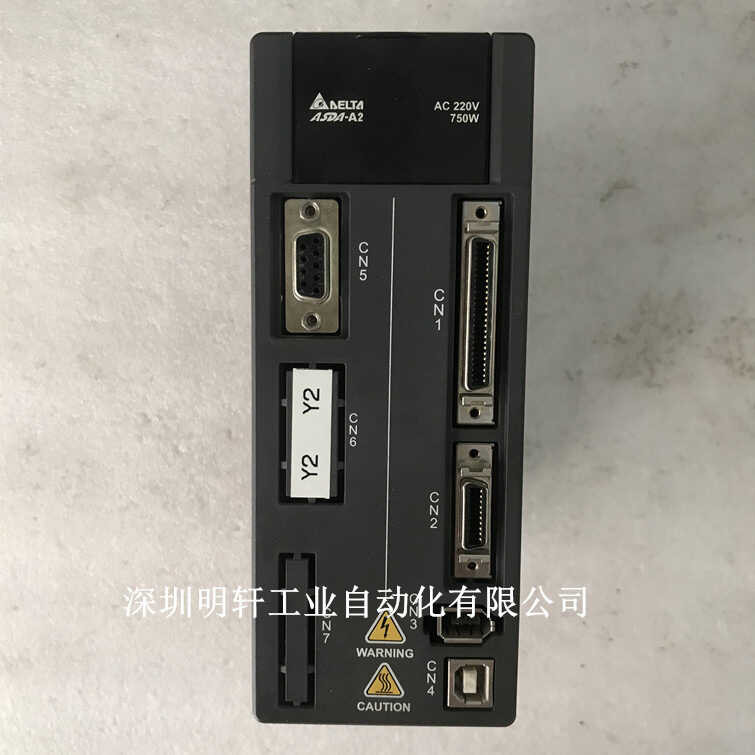 ASD-A2-0721-L flatbed printer dedicated Delta server maintenance ...