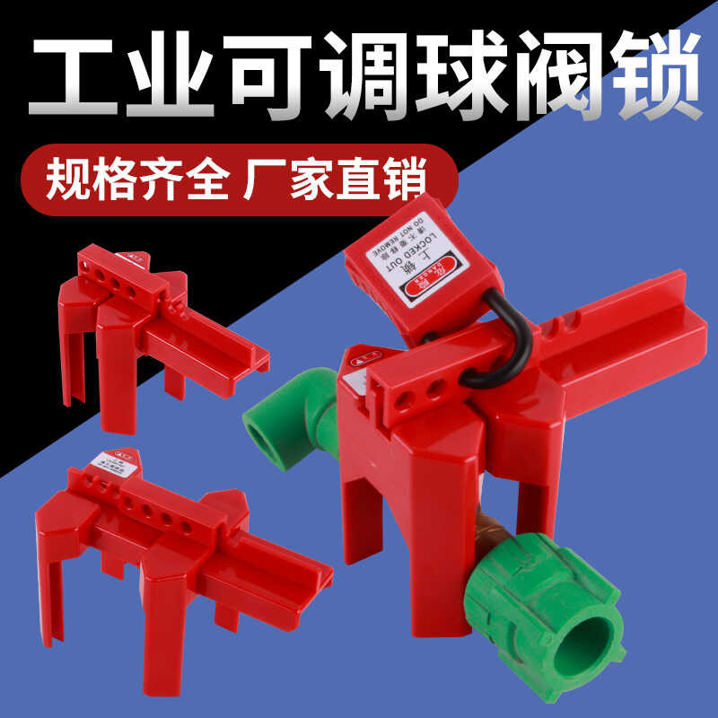 Valve Lock, Ball Valve, Safety Lock, One Word Handle, Tap Water Switch ...