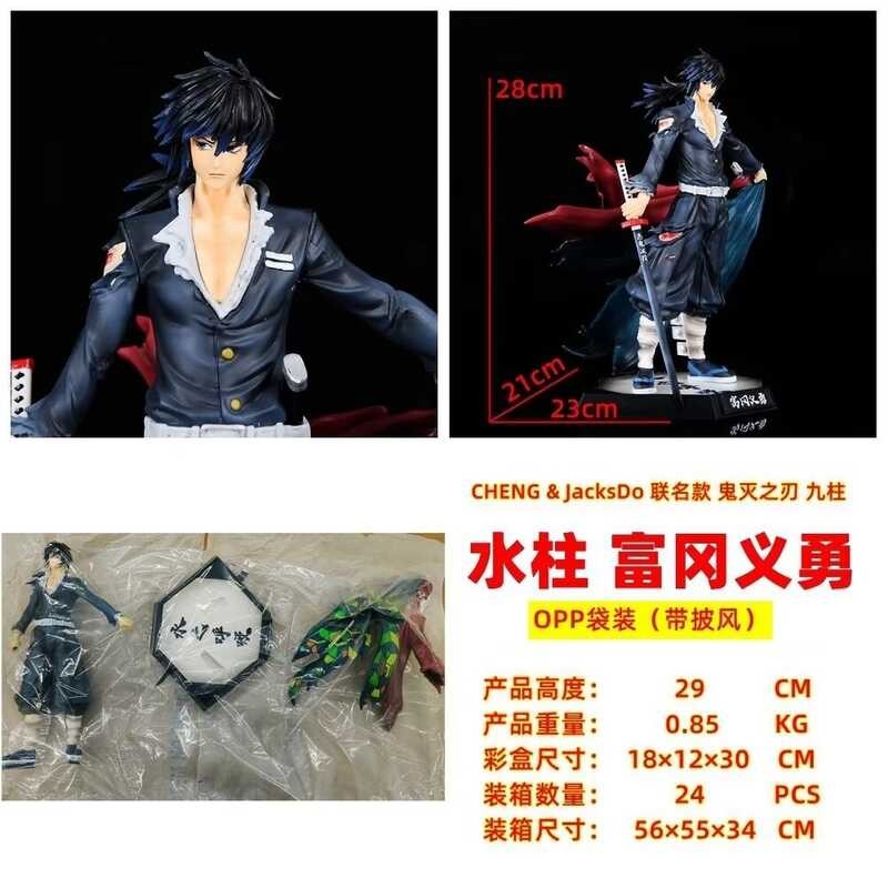 CHENG JK Collaboration Ghost Slaying Water Column Tomioka Yoshiyuki ...