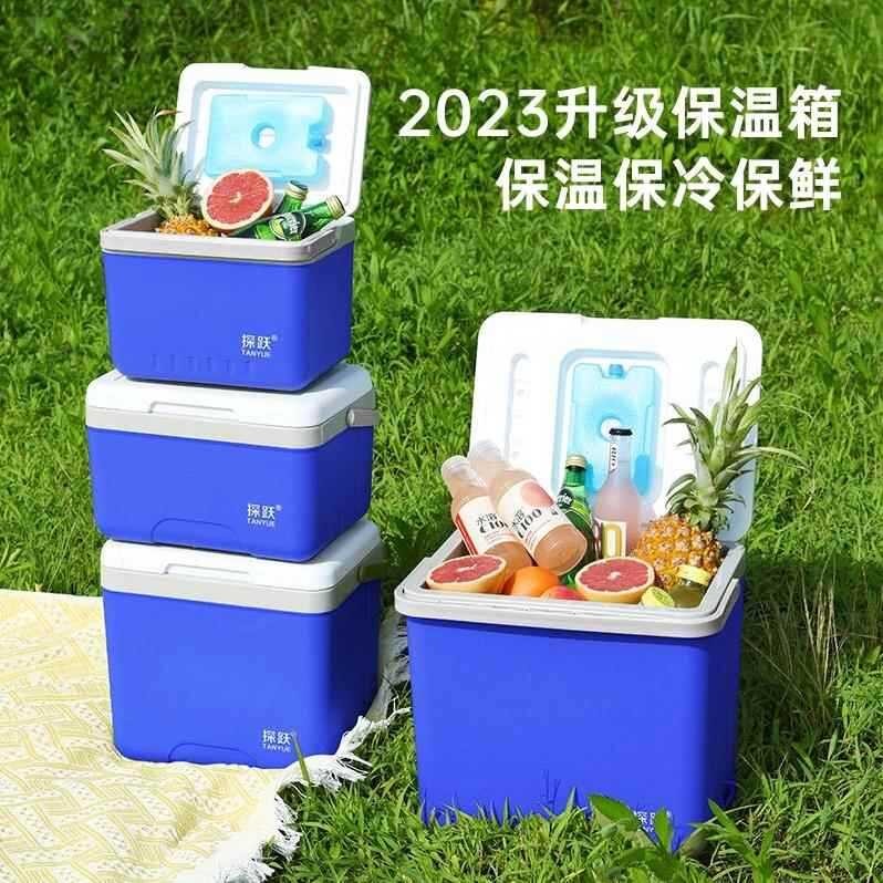 Isolated refrigerated box, outdoor refrigerator, portable car mounted ...