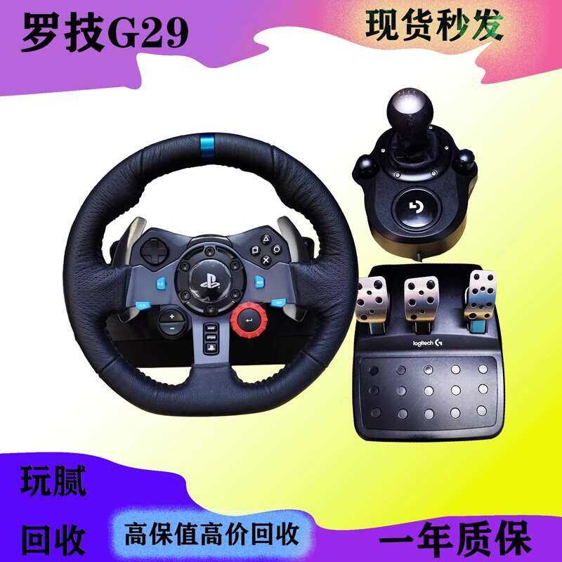 Logitech G29 g27 920 computer game steering wheel simulator PS4 force ...