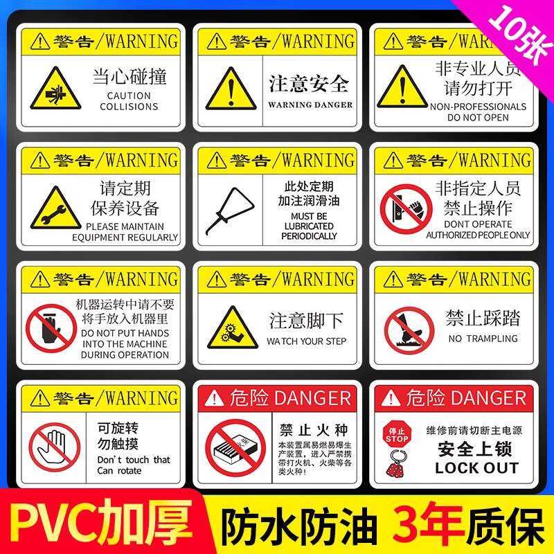 Label identification machine, label mechanical equipment, bump, pay ...
