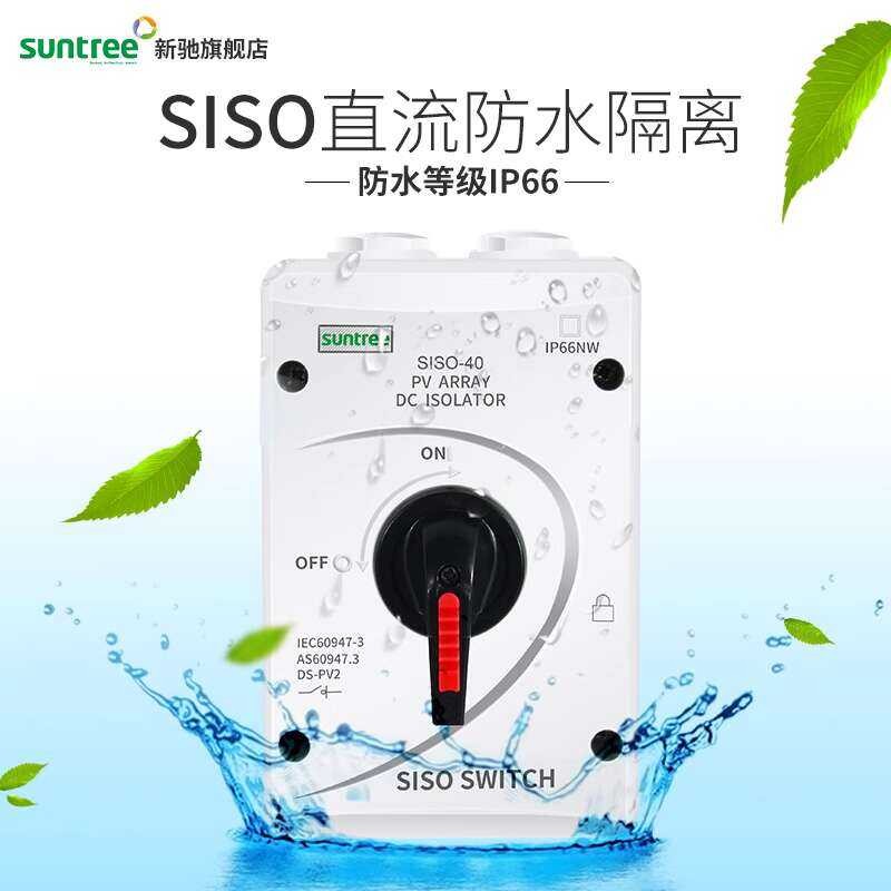 Tt Xinchi Solar Power Generation DC Photovoltaic Siso-32A Dc1000v ...
