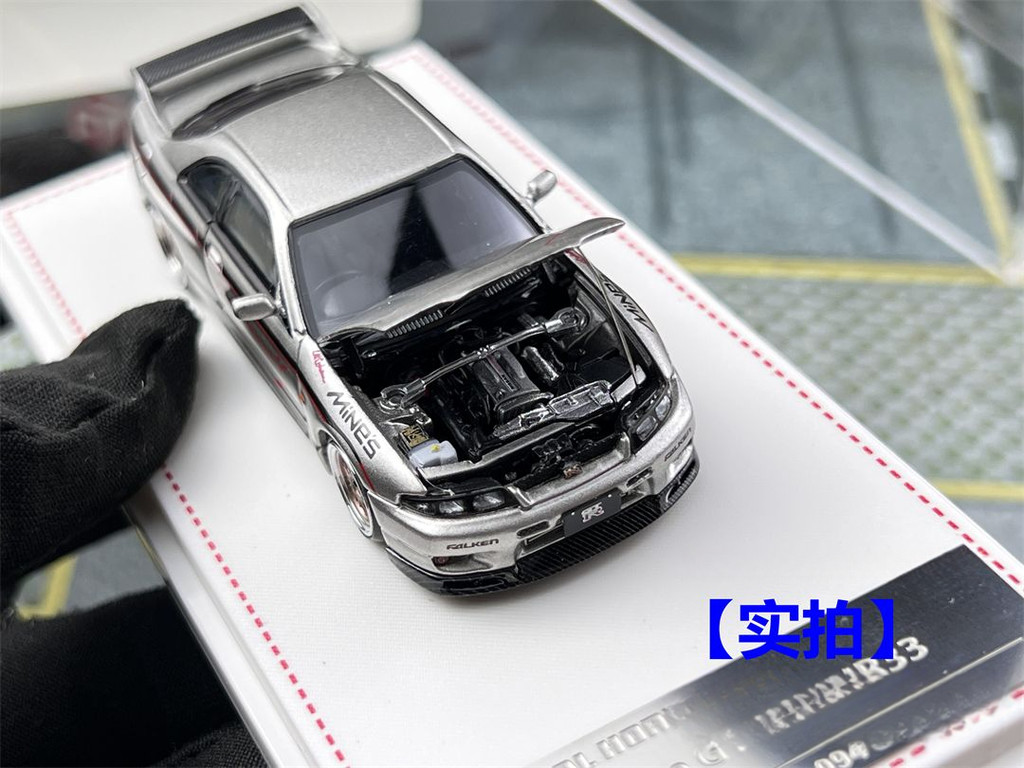 Focal Horizon-FH 1/64 Nissan Skyline GT-R R33 Diecast car Car Model ...
