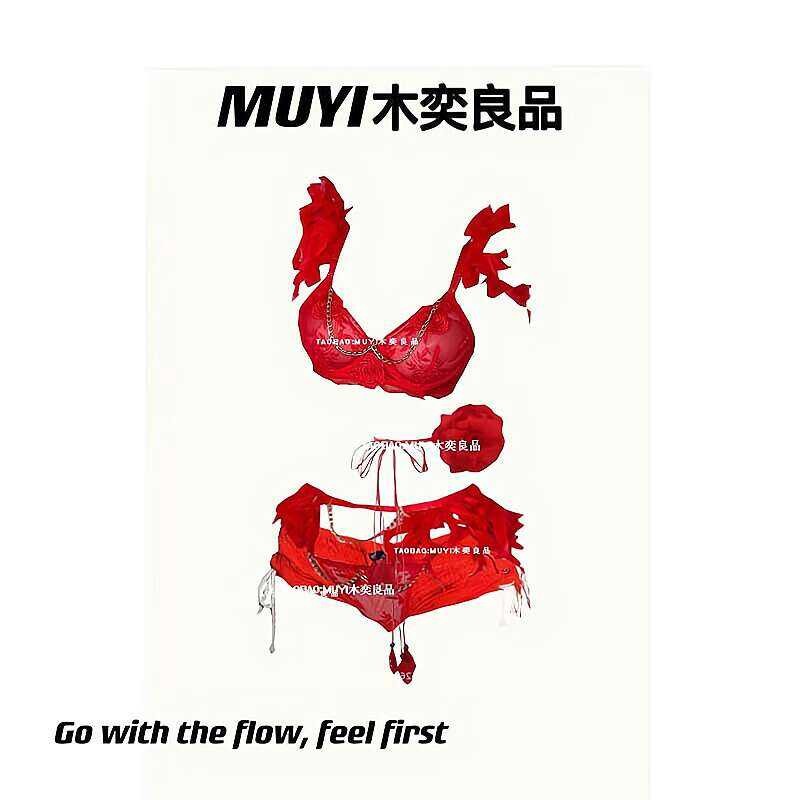 Tt Muyigogo Performance Outfit, Red Edge Brushed Uniform Set, Bar Hot ...