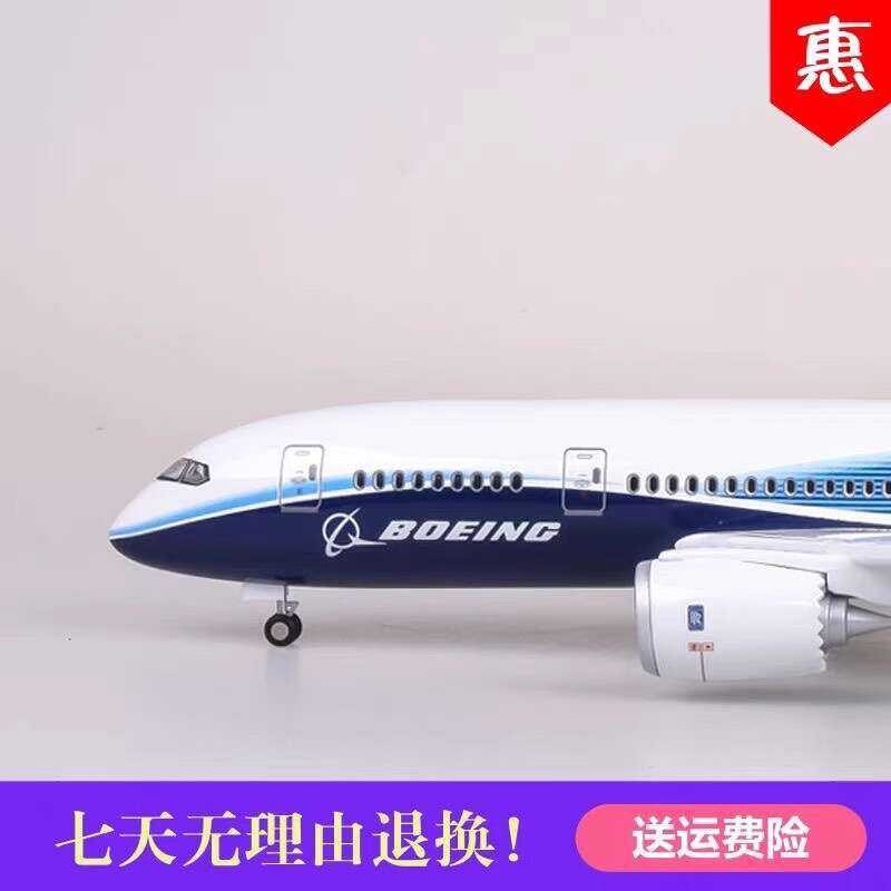 B787 Boeing Prototype Simulation Resin Alloy Aircraft Wheels Machine ...