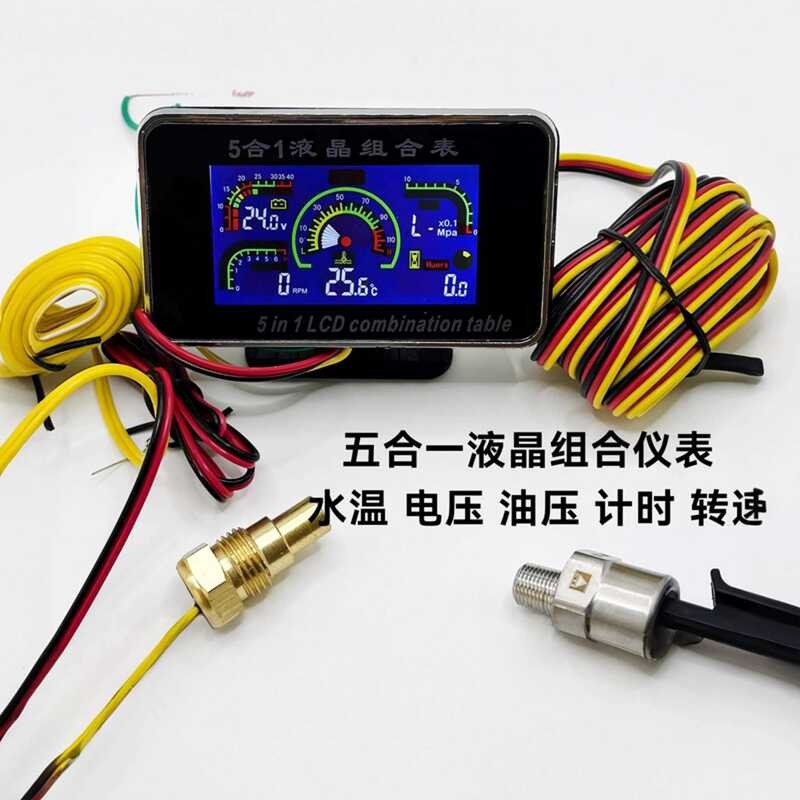 Excavator, forklift, harvester, truck, LCD temperature universal ...