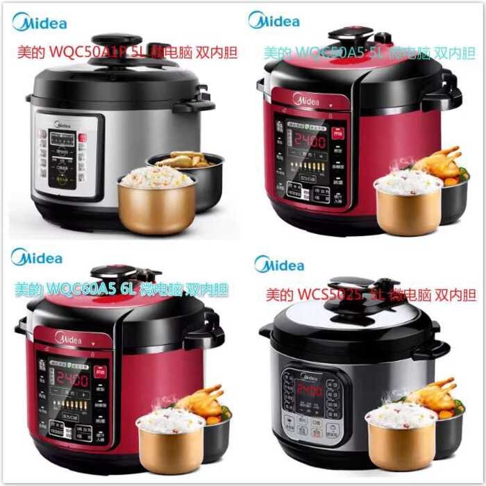 Midea/Midea MY-QC50A5 Electric Home Intelligent Dual Gall Automatic ...