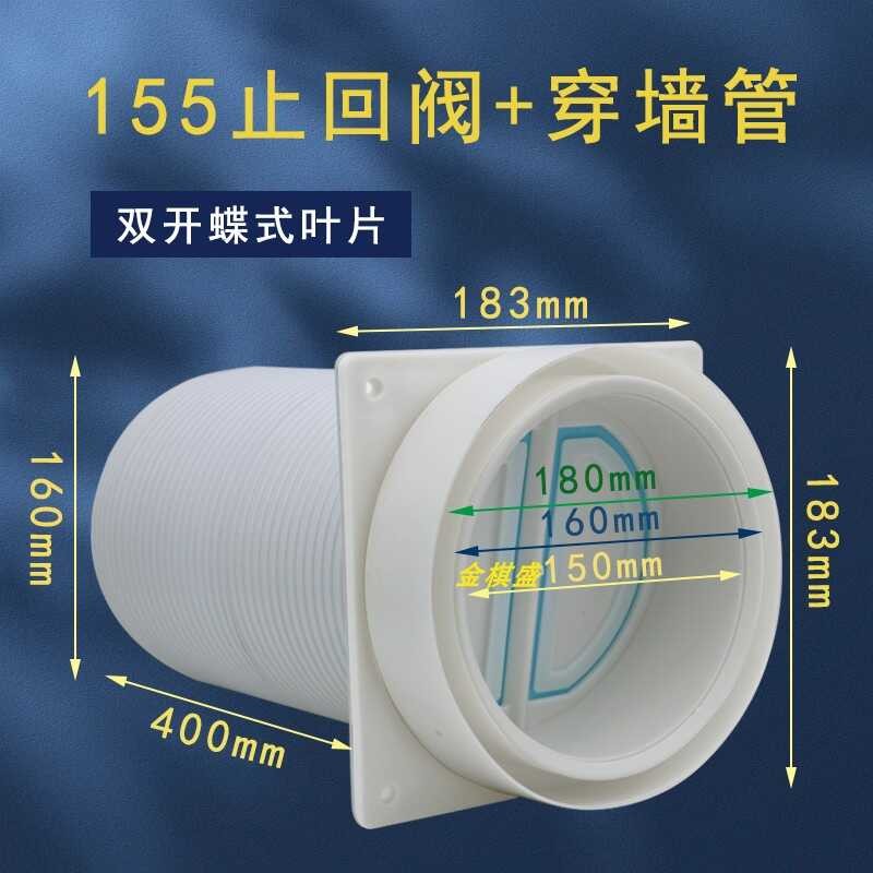 Kitchen embedded through wall proof flue check range hood universal one ...