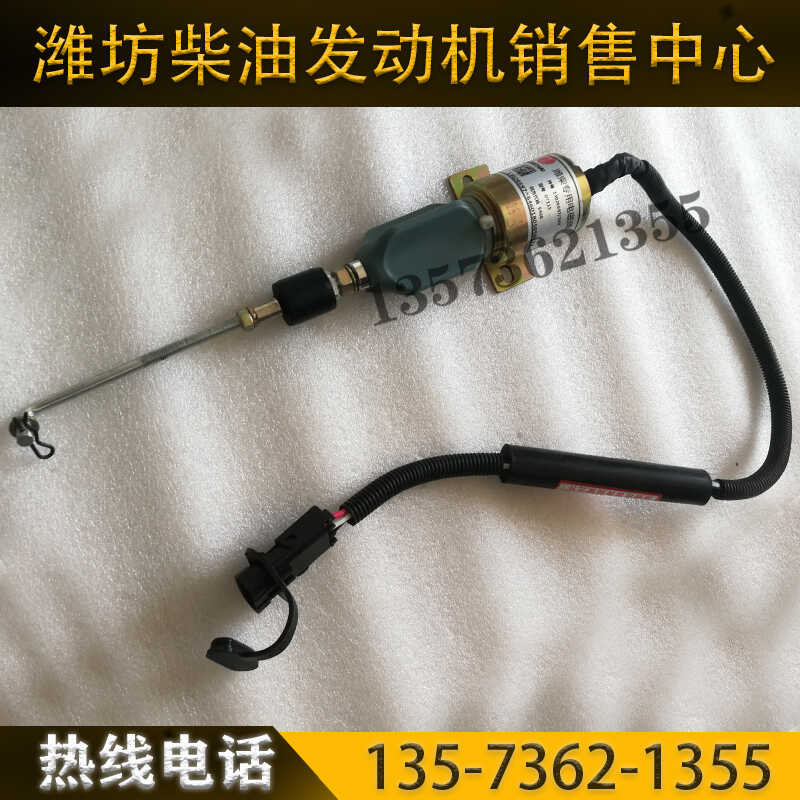 Weichai Marine Deutz 226B Wp6 Diesel Engine 13026697 Shutdown Solenoid ...