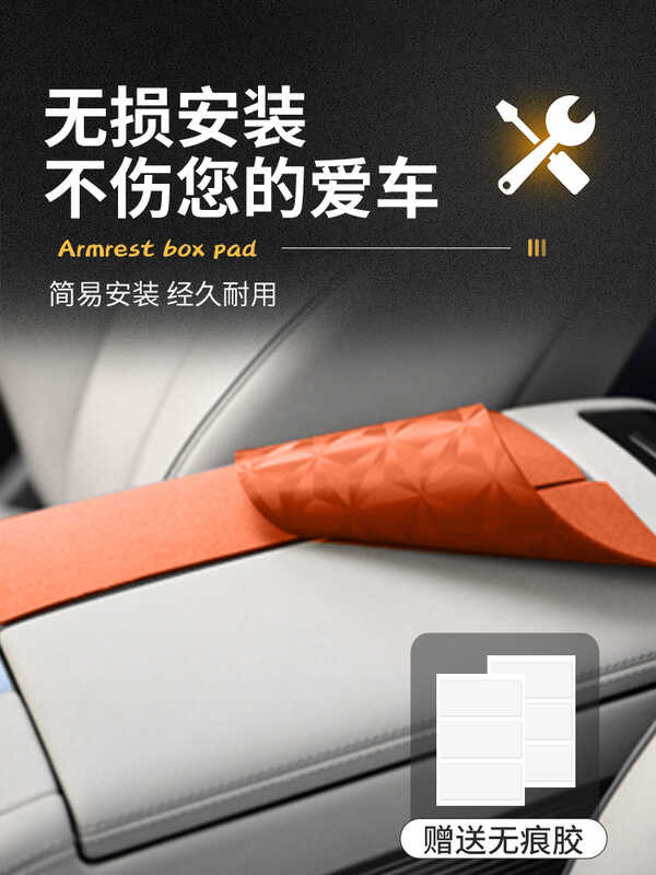 25 Buick GL8 Land Cruiser Car Box Protective Cover New Energy Center ...