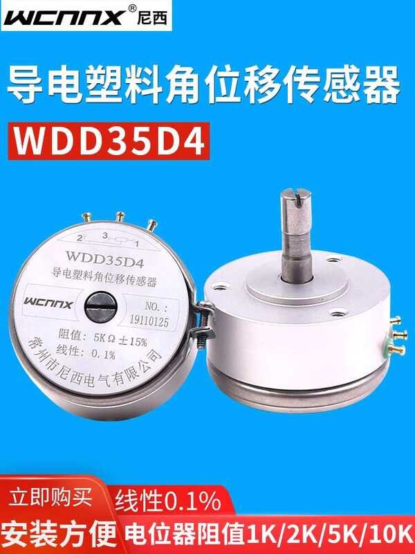ღ WDD35D-4 1 Conductive Plastic Potentiometer 2K Linear 0.1% Angular ...