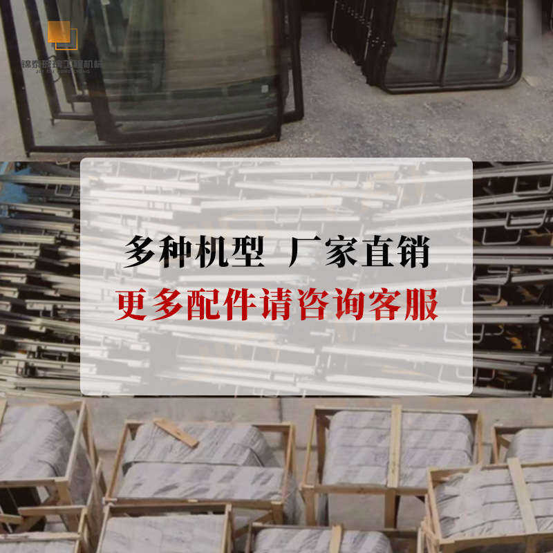 Shock Absorber Sliding Window Middle Excavator Digging Rubber Strip ...