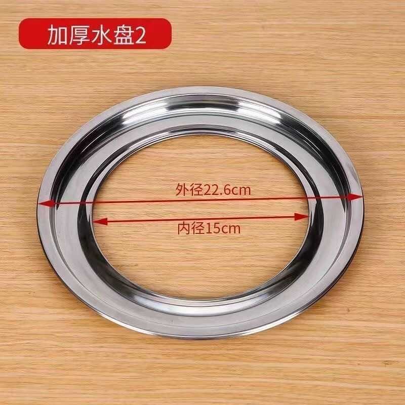 Embedded desktop gas stove accessories, gas stove bracket, stove frame ...