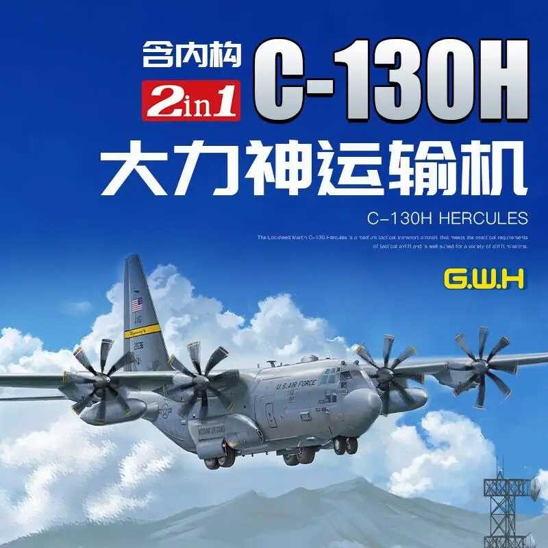 Great 2 ☆ Wall Hobby L1011 1/144 Scale C-130H Hercules Model Kit | Shopee Philippines