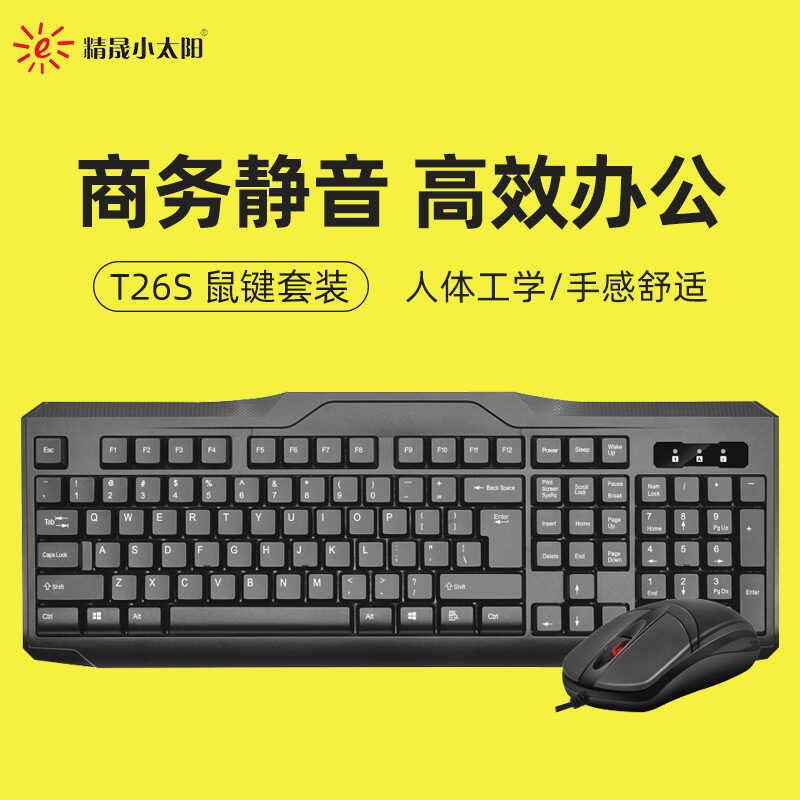 A5 Keyboard, Mouse, Desktop Laptop, USB Office At Home Mouse Key Set ...