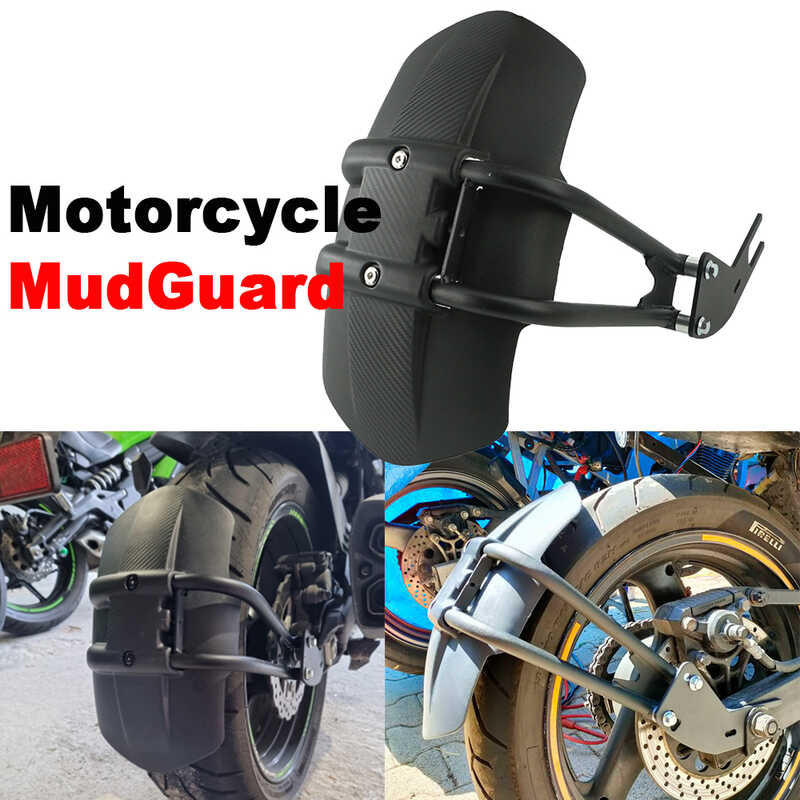 Motorcycle Fender Rear Cover Back Mudguard Splash Guard Protector For ...