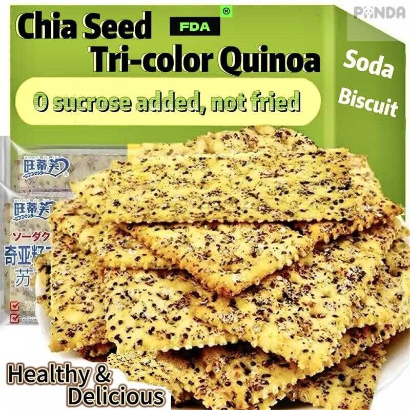 30Pcs/Box Chia Seed Biscuits With Tricolor Quinoa Soda Crackers For ...