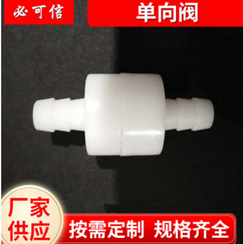 Plastic One-Way Valve, Check Valve, Globe Valve, Plastic Flow Valve ...