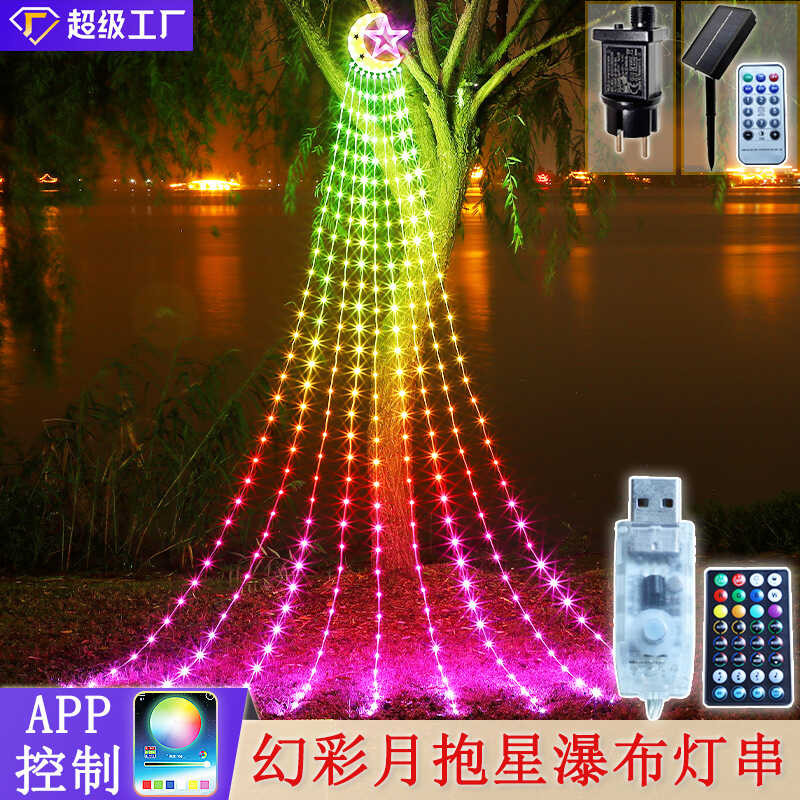 E87 New Pentagram Waterfall Christmas Star Hugging Moon Outdoor ...