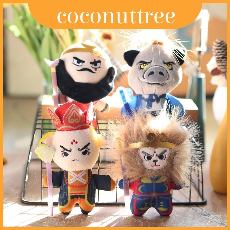 Cute Monkey Adorable Plush Keychain Featuring Sun Wukong Tang Seng ...