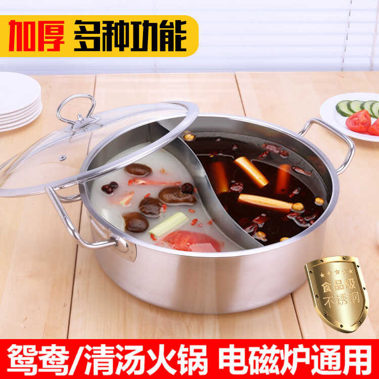Inhalim Na Bakal Makapal Double-Flavor Hot Karne Ng Baka Hotpot Shop ...