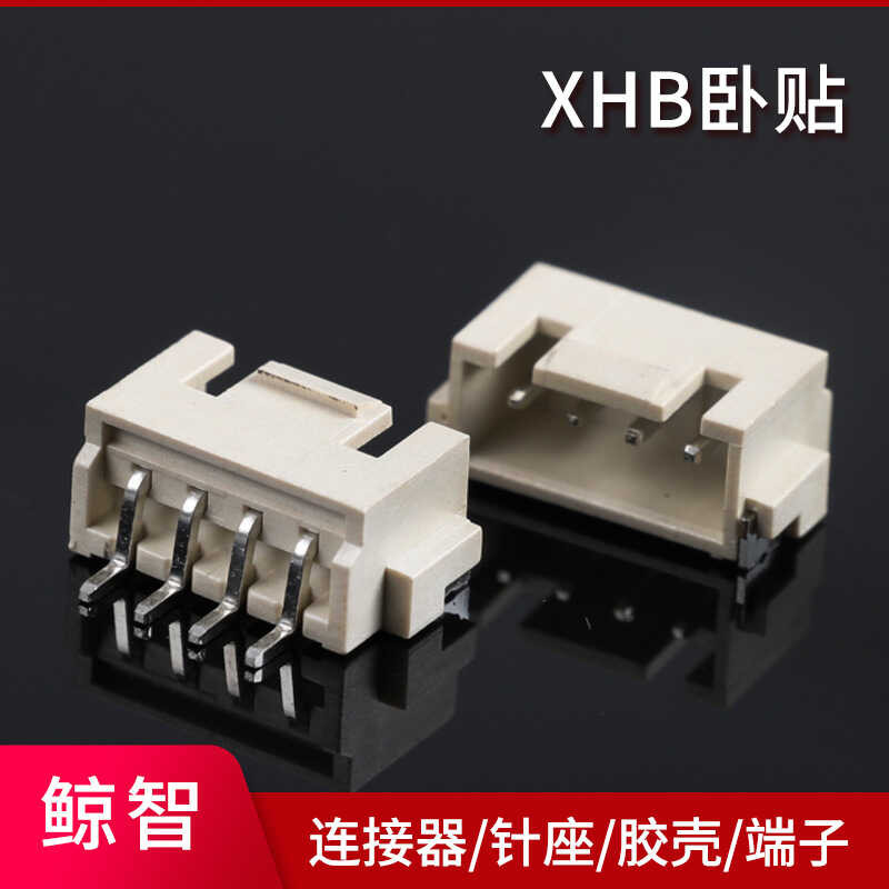 XHB horizontal patch connector with a spacing of 2.54mm, horizontal ...