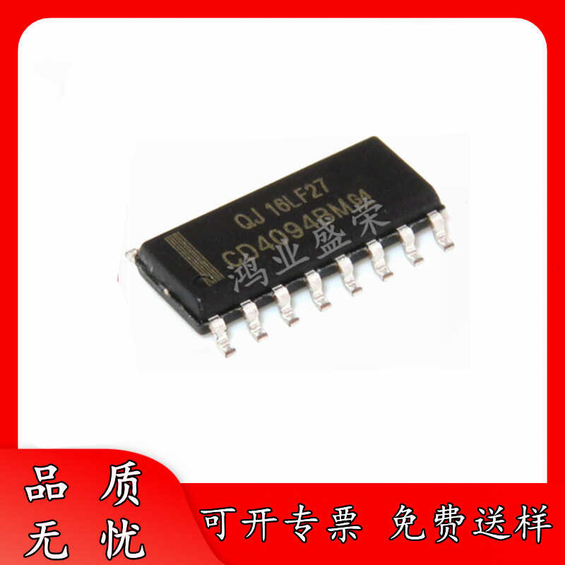 Domestic brand new CD4094BM SOP-16 shift storage register logic IC ...
