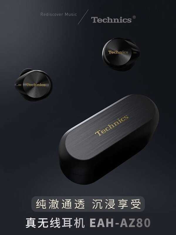 Panasonic Technics EAH-AZ80 True Wireless Bluetooth Earphones with ...