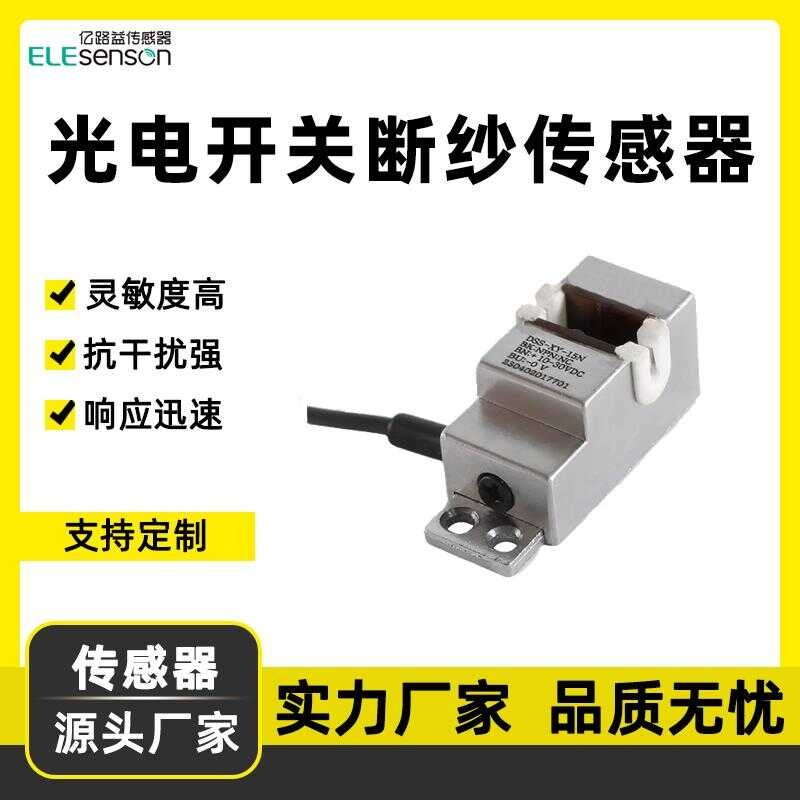Textile sewing machine, multi needle machine detection, self stop ...