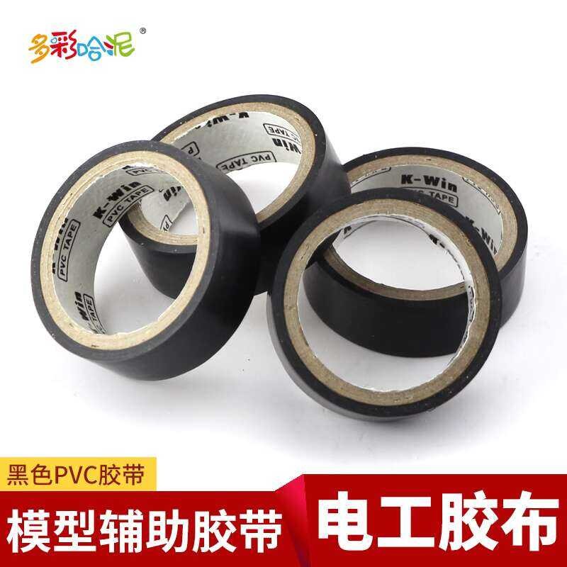Model Circuit DIY Power Line Link Wire Insulation Electrical Tape ...