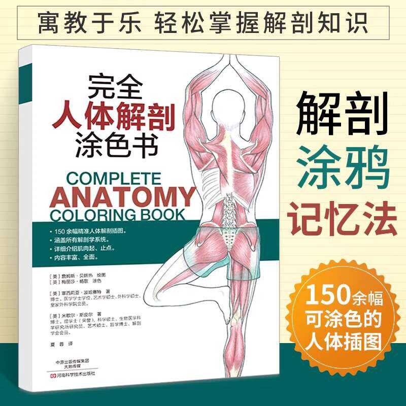 Coloring Book Sketching Fundamentals Color Lead Drawing Introduction ...